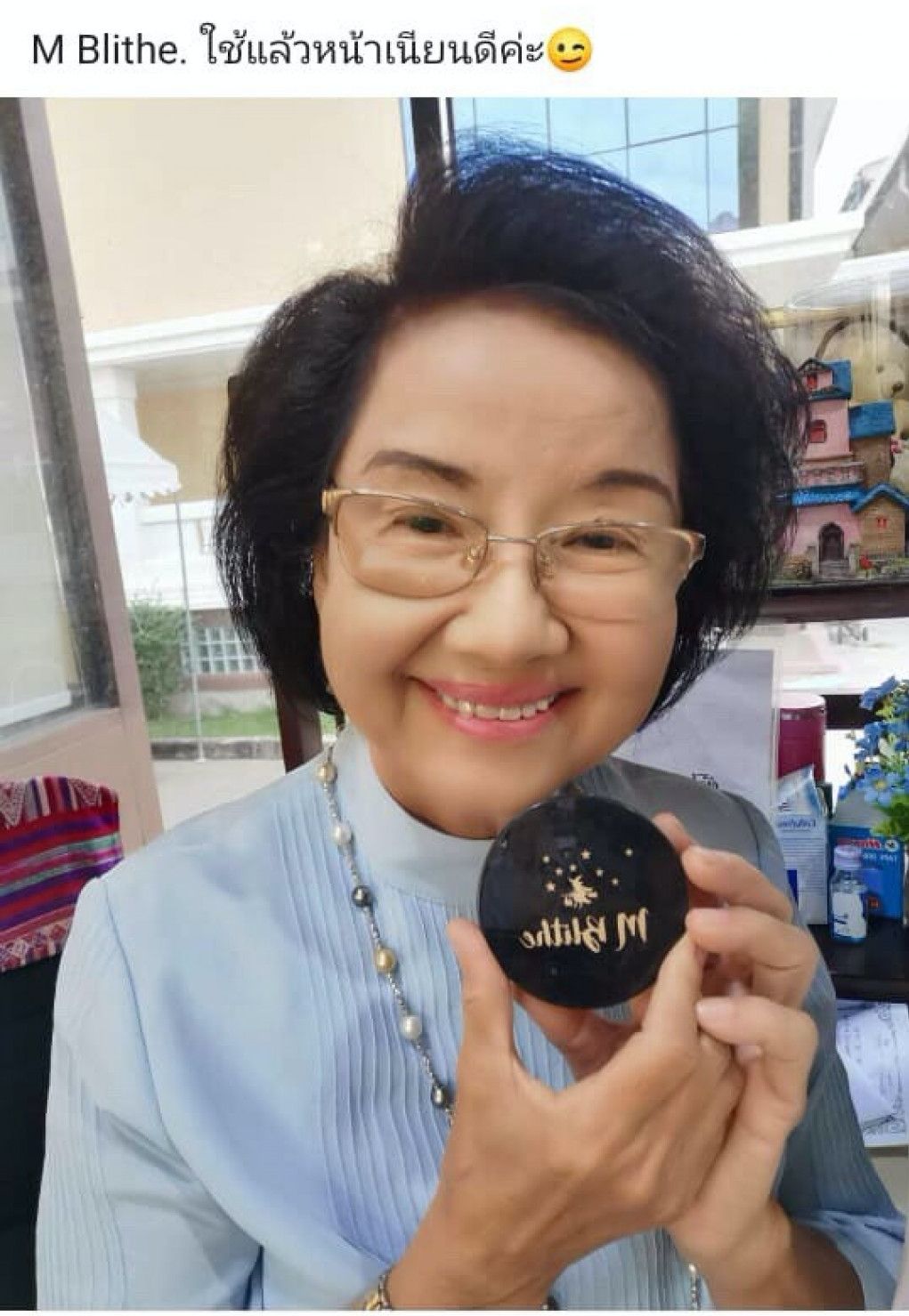 mblithe cover matte powder SPF 25 PA++