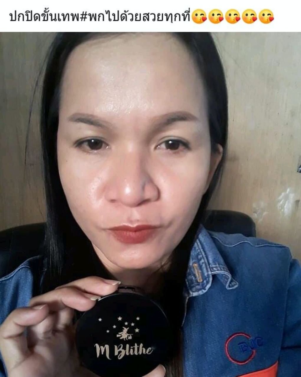 mblithe cover matte powder SPF 25 PA++