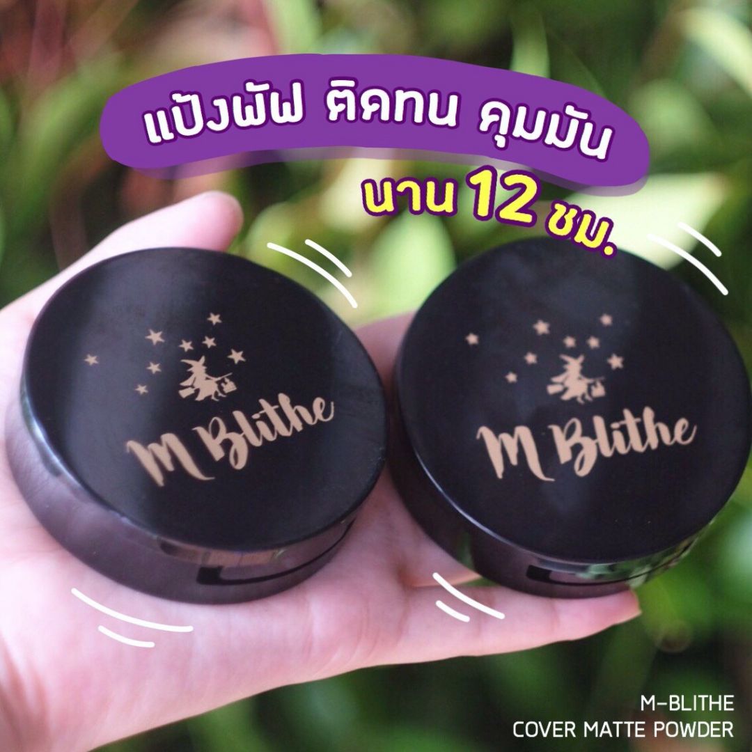 mblithe cover matte powder SPF 25 PA++